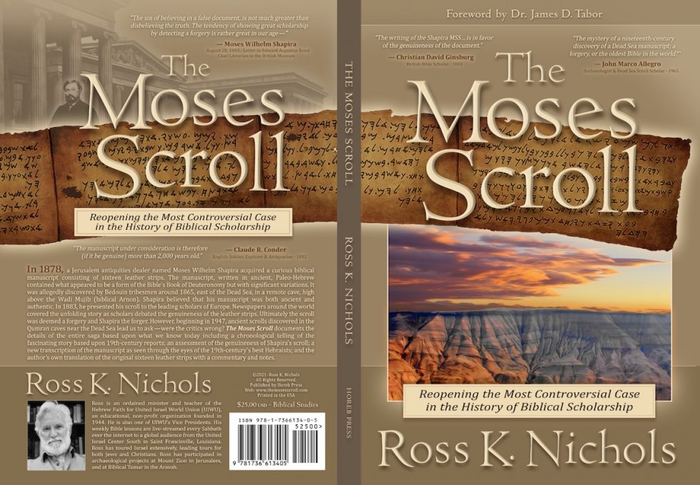 The Moses Scroll – Go Ahead, Judge a Book by its Cover | The Moses Scroll