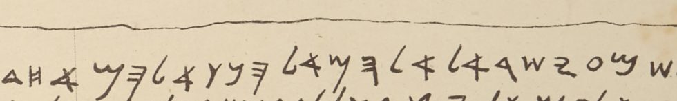 The Shema and the Shapira MSS – A Linguistic Look for English Readers ...